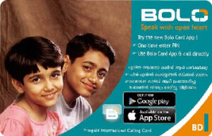 Calling Cards | Viacloud Telecom